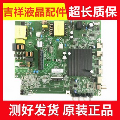 康佳55G300E主板35025132