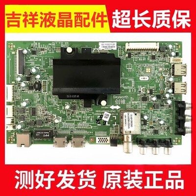 55E5DHR主板5800-A8S500-0P40