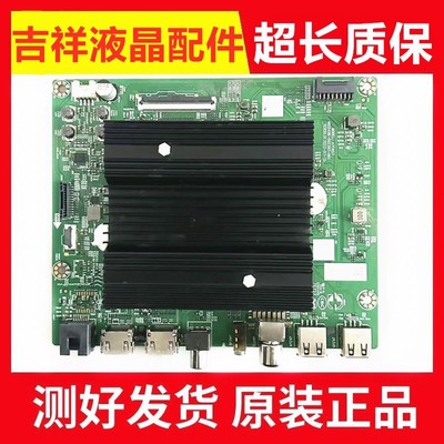 创维75A3主板N012406-002397-001