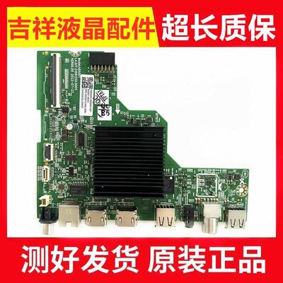 创维55A3电视主板A8A001