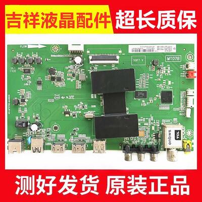 48P1S-CF主板40-MT0706-MAB2HG