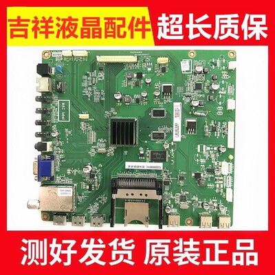 长虹主板JUC7.820.00055577