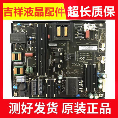 LE50B610N电源板AY128D-2SF07