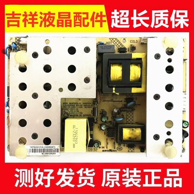 康佳LC37D530C电源板35011935