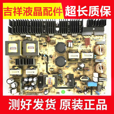 L52M71F电源板40-L5512C-PEW1XG