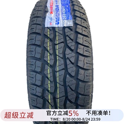 245/70R16越野皮卡车轮胎