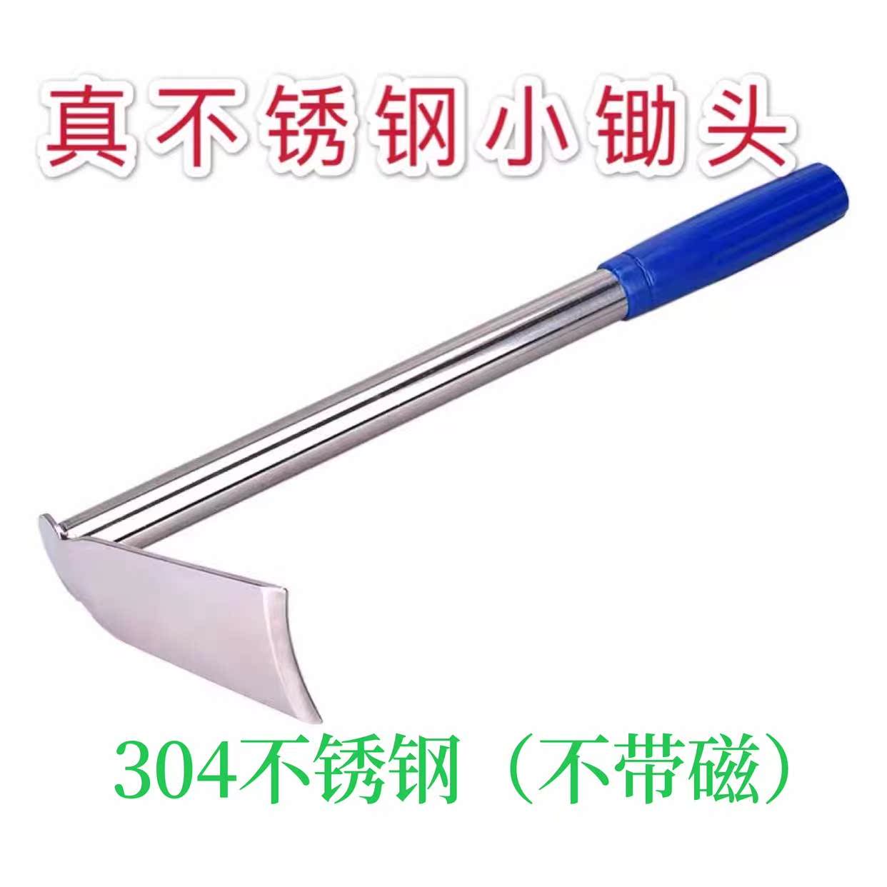 小锄头锄头图片大全空心锄头大山谷图库