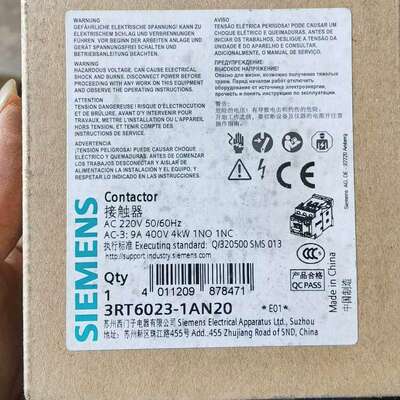 西门子接触器3RT6023-1AN20全新原包装42个--议价商品
