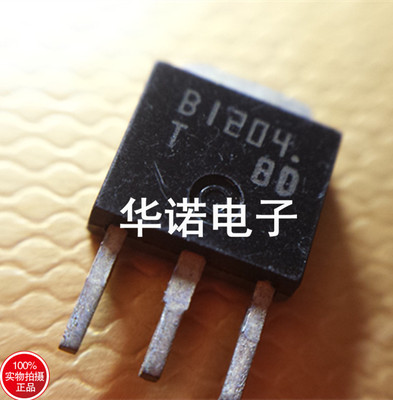 贴片三极管2SB1204 印记B1204 TO-251 原装现货