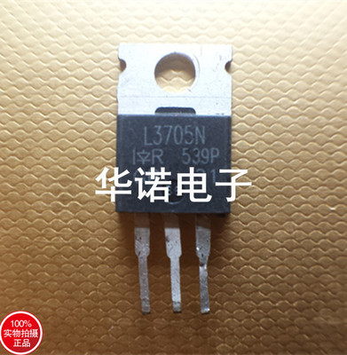 MOS场效应管IRL3705NPBF L3705N TO-220 NPN原装IR正品现货