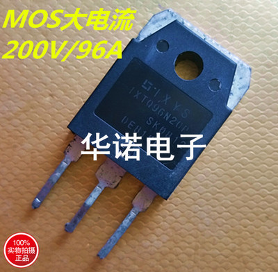 原装进口拆机 IXTQ96N20P 液晶管 200V96A大电流
