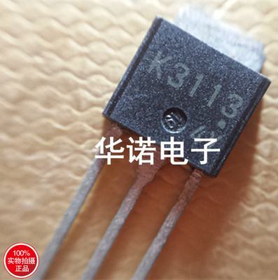 原装进口拆机场效应 K3113 2SK3113 测试好 包上机使用