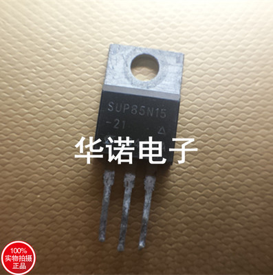 SUP85N15 FDP2532 进口拆机 测试好85A/150V 质量保证