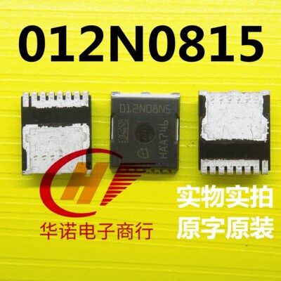 原装 IPT012N08N5 012N08N5 80V300A 贴片 大电流 MOS 场效应管