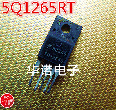 原装进口电源模块5Q1265RT（现货）可以直拍