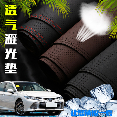 适用丰田8八代7六6代凯美瑞中控仪表台打孔透气避光垫内饰防晒