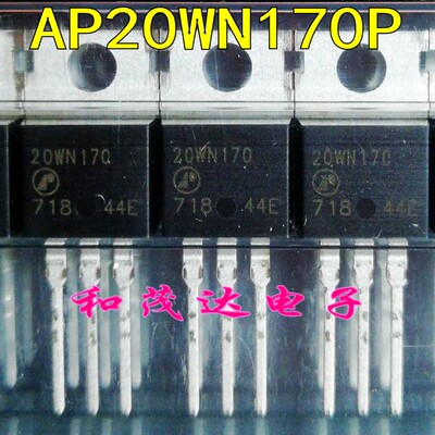 AP20WN170P场效应MOS管TO-220