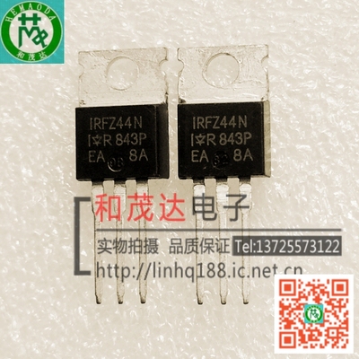 IRFZ48N  IRFZ48NPBF 直插TO-220 场效应管MOS管 可直拍