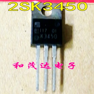 2SK3450 K3450 直插TO-220 全新进口原装 场效应管MOS管 600V 13A