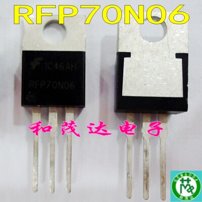 RFP70N06FQP70N06场效应MOS管