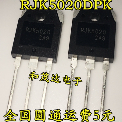 全新现货 RJK5020DPK RJK5020 液晶等离子MOS管 500V 40ATO-3P