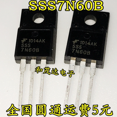 全新现货 SSS7N60B 7N60B N沟道 MOS场效应管600V 7A TO-220F