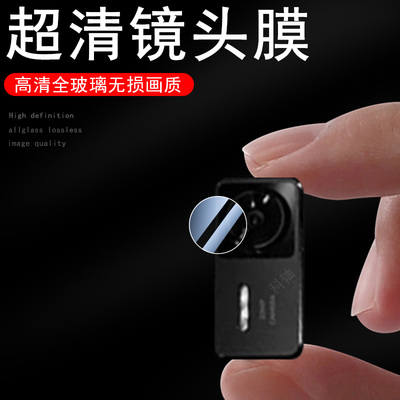 适用联想legion tab gen4镜头膜legiontabgen3平板lenovo后摄像头tabgen2保护盖legiongen4相机摄影legiontab