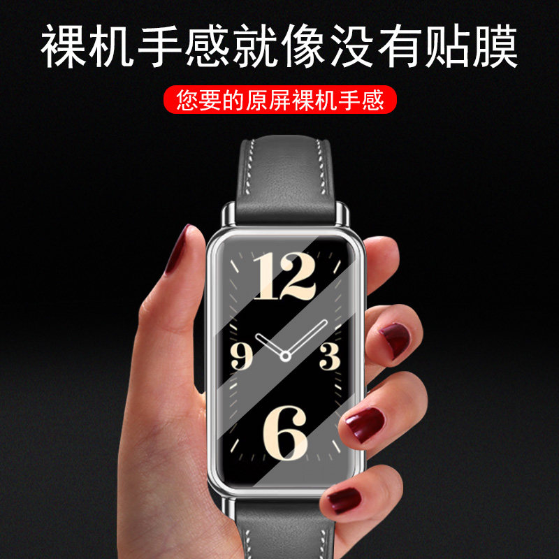 适用华为手环11保护屏幕膜11pro手表band11p贴膜nfc配件十一por钢化屏保表膜标准版智能表运动壳蓝牙电话表盘