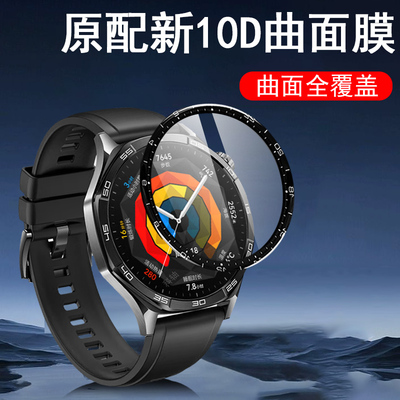 华为vli-b19表膜gt5全屏钢化膜