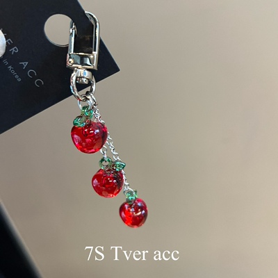 韩国东大门樱桃红色珠串珠流苏挂件手机挂件包包挂饰本命年