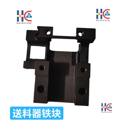 送料器铁块/LS1D-04006中禾旭富兴智能英寒特新泽谷插件机配件