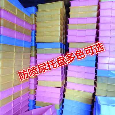 兔笼荷兰猪笼防喷尿托盘底盆挡板特大加深兔子防喷尿用品