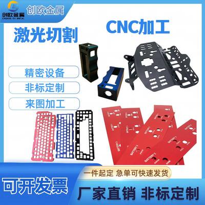 氧化铝板加工切割精雕定制