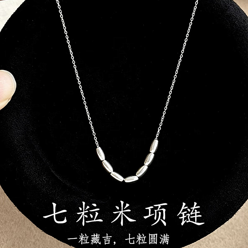 七粒米项链新款潮简约光面小米珠短款锁骨链高级感气质甜美套链女