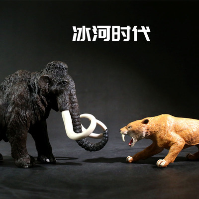 猛犸象小长毛象剑齿虎实心男孩