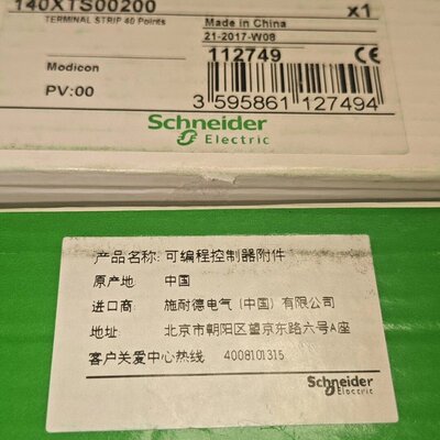 议价施耐德控制器附件140XTS00200，全新原装正品，11台维修