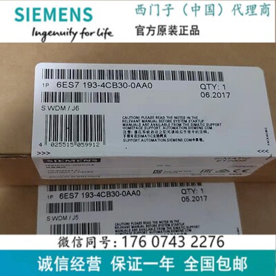 西门子6ES7193-4CB30-0AA0plc00