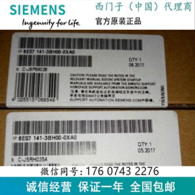 西门子6ES71413BH000XA0模块