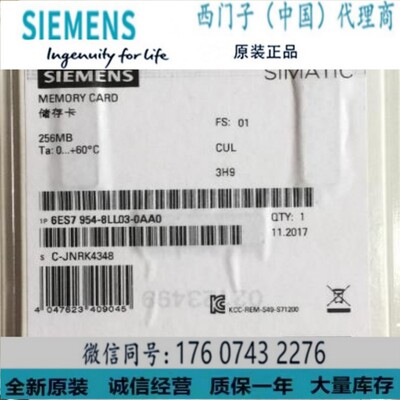 西门子6ES7954-8LL03-0AA0CPU