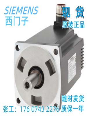 西门子1FL60611AC612AA1伺服电机