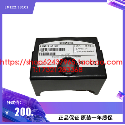 LME22.232C2 LME22.331C2 LME41.054C2 LME44.056C2西门子控制器