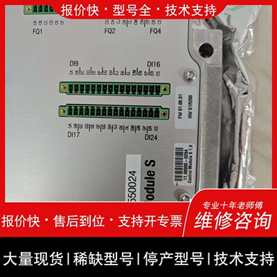 可维修议价MAN SaCoSone Control Module议价