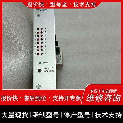 可维修NMF IS-914720 1810PR018 TTS SM议价