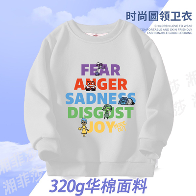 头脑特工队衣服InsideOut男童卫衣2024新款长袖儿童秋装保暖上衣
