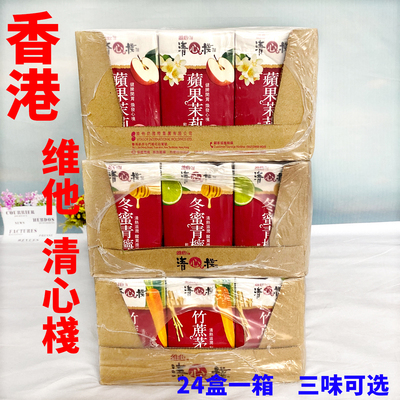 广东包邮香港饮料维他24青柠