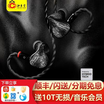 壹零声学hifi发烧监听入耳式耳机