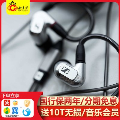 森海塞尔IE900入耳式耳机