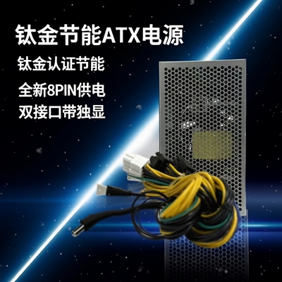 FSP400-40AGPAASP50H29513ATX