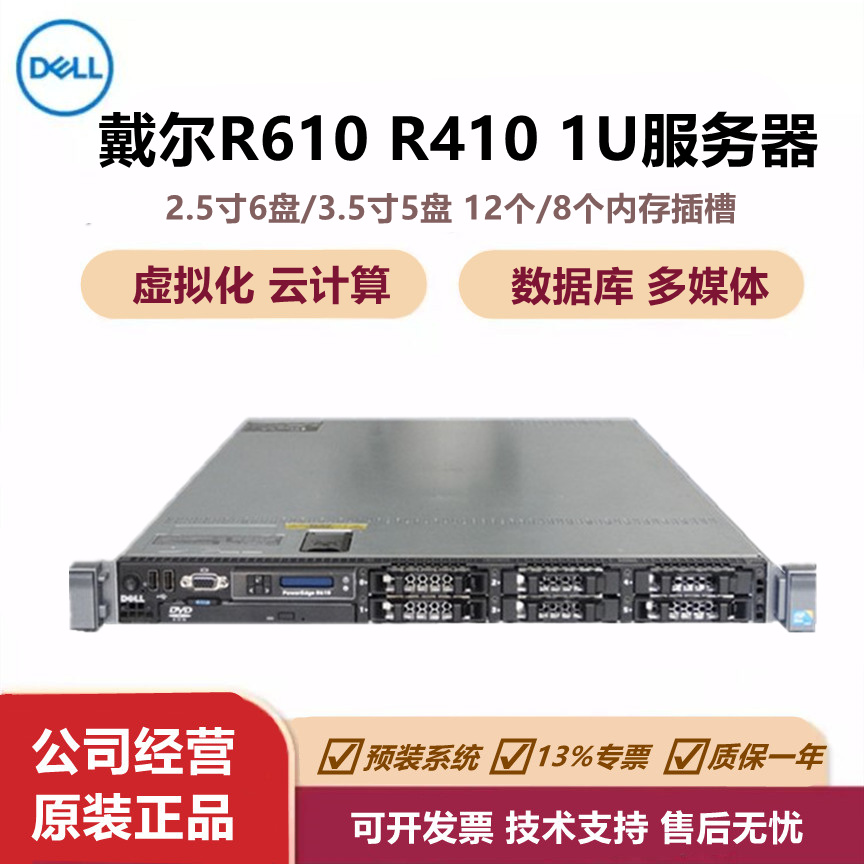 联想rd452x k800g3 X99/2U机架式服务器 支持12个U2 带原生M2接口评价 - 淘宝网