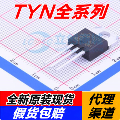 进口全新TYN1225单向可控